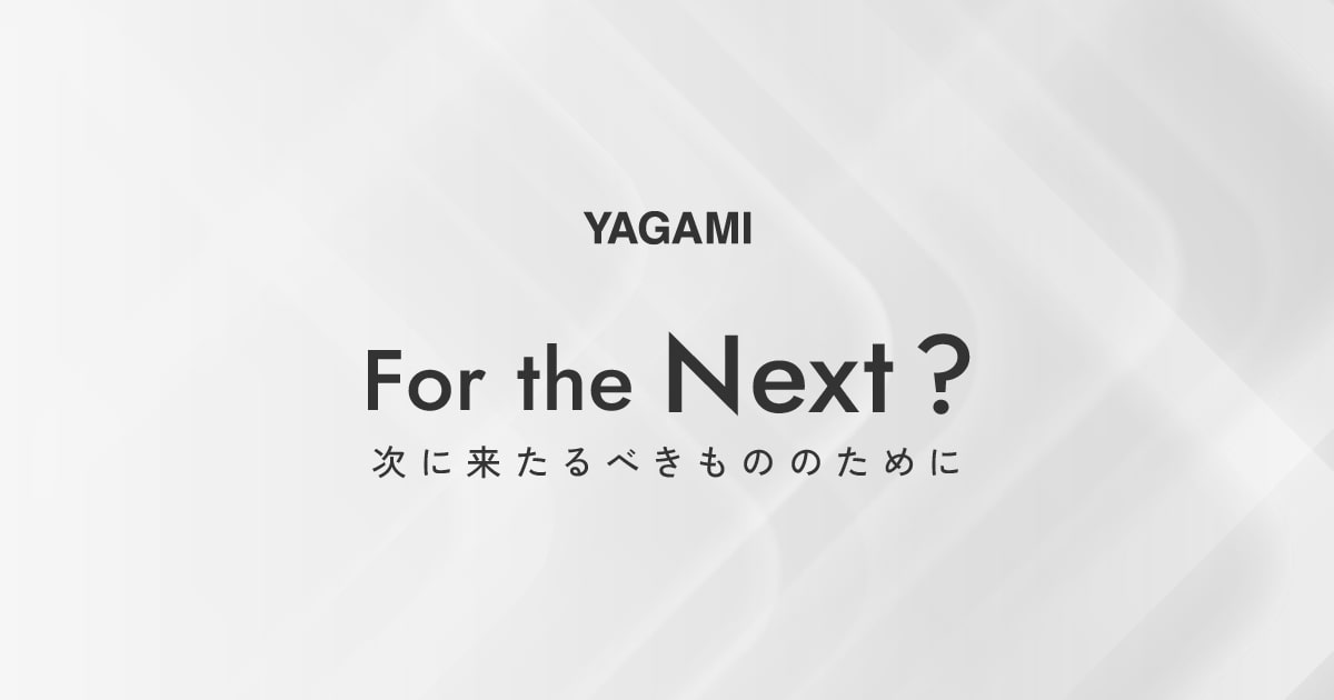 イラスト素材 | 株式会社ヤガミ企業サイト